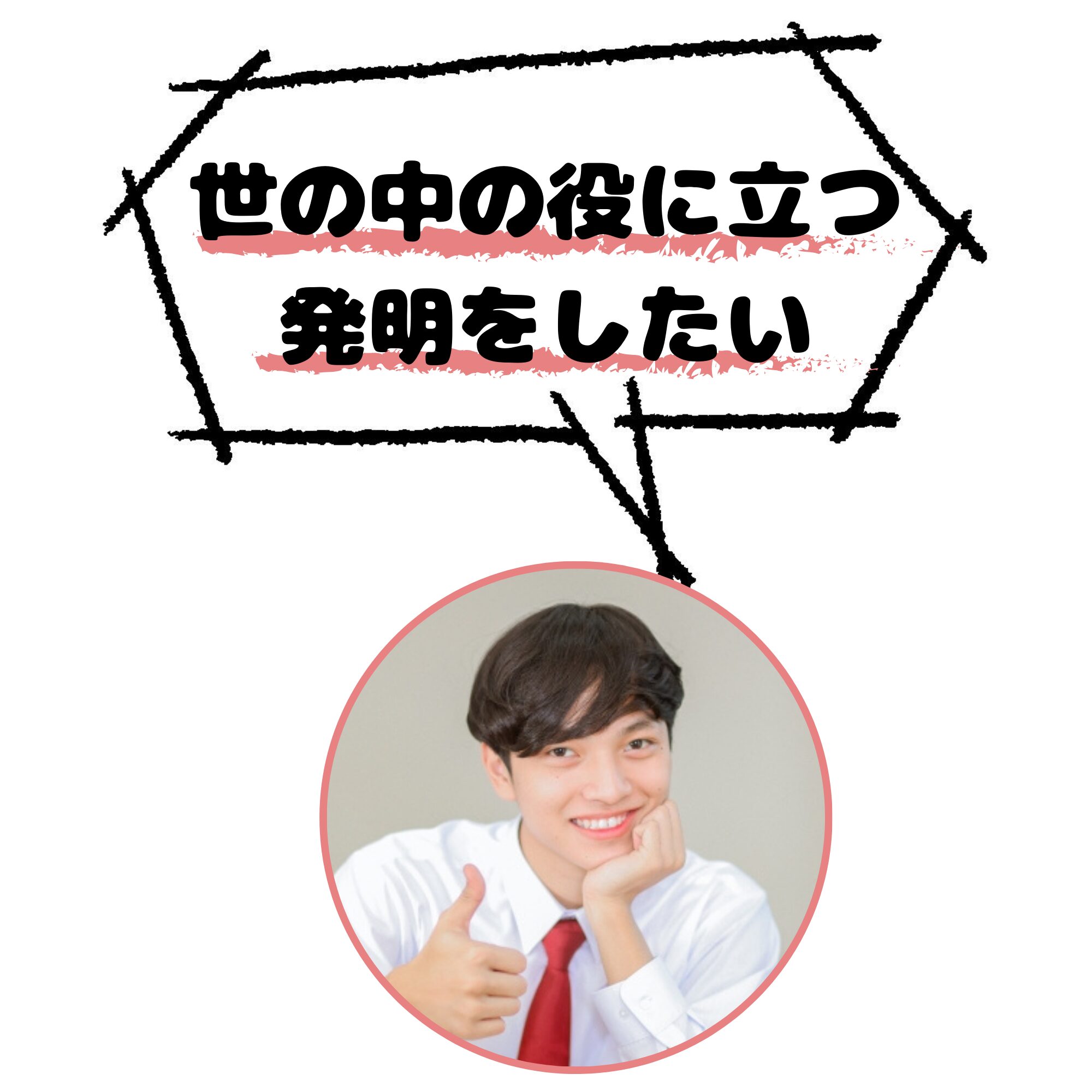 【公式】 - 総合型選抜・学校推薦型選抜 専門塾 YANZO school